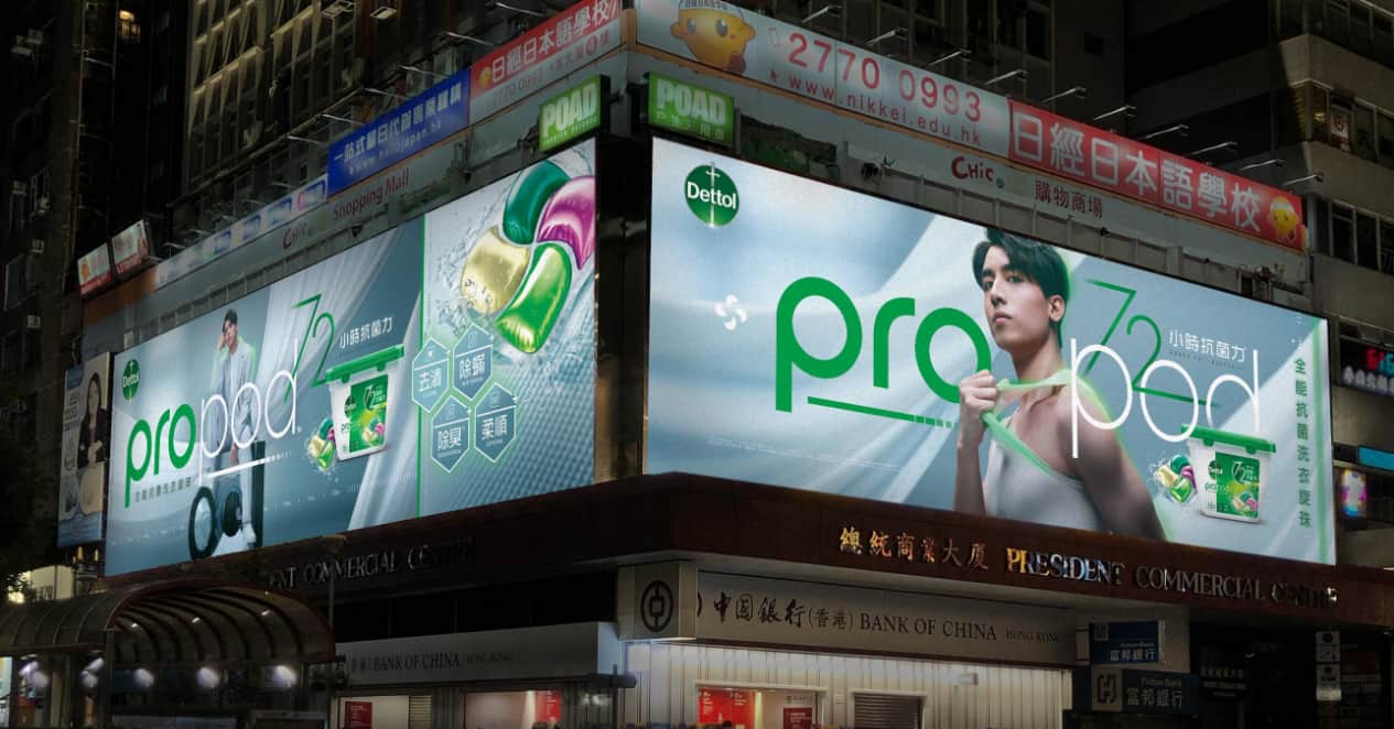 Top 7 of the 2023 Best Ads in Hong Kong - Adintime.com - Optimize Your Media Budgets
